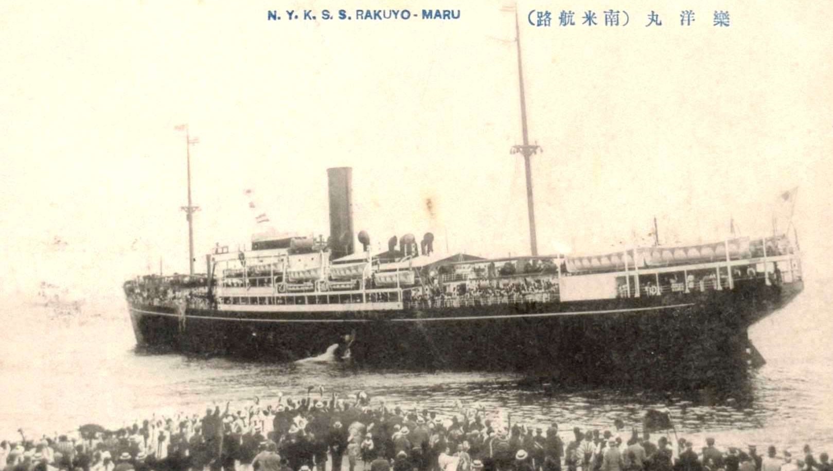 Bad Luck Curse – History Out There